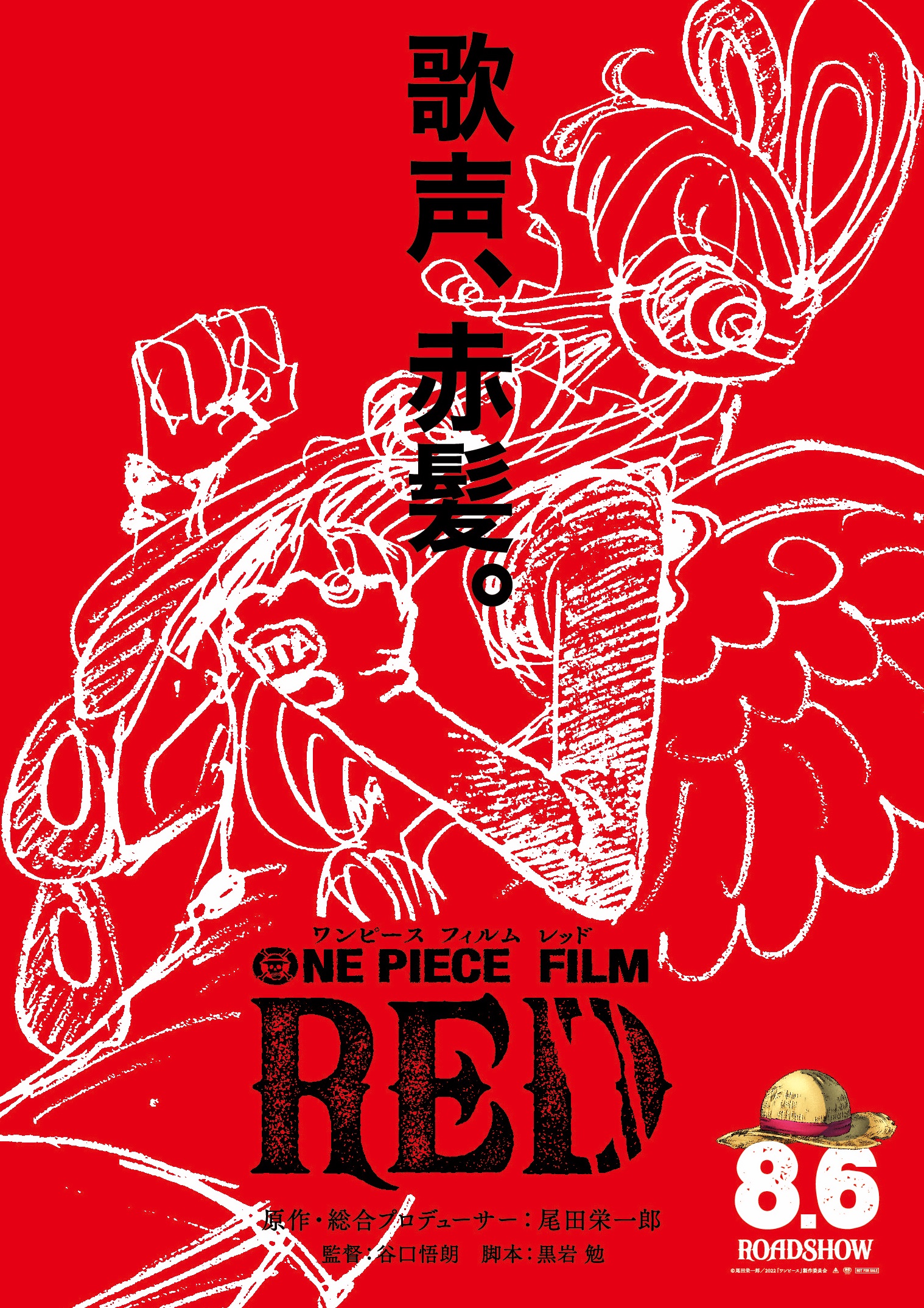 One Piece Red | Filme ganha trailer